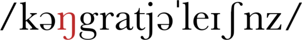 /ŋ/ (NG) Pronunciation Lesson - Pronunciation Studio